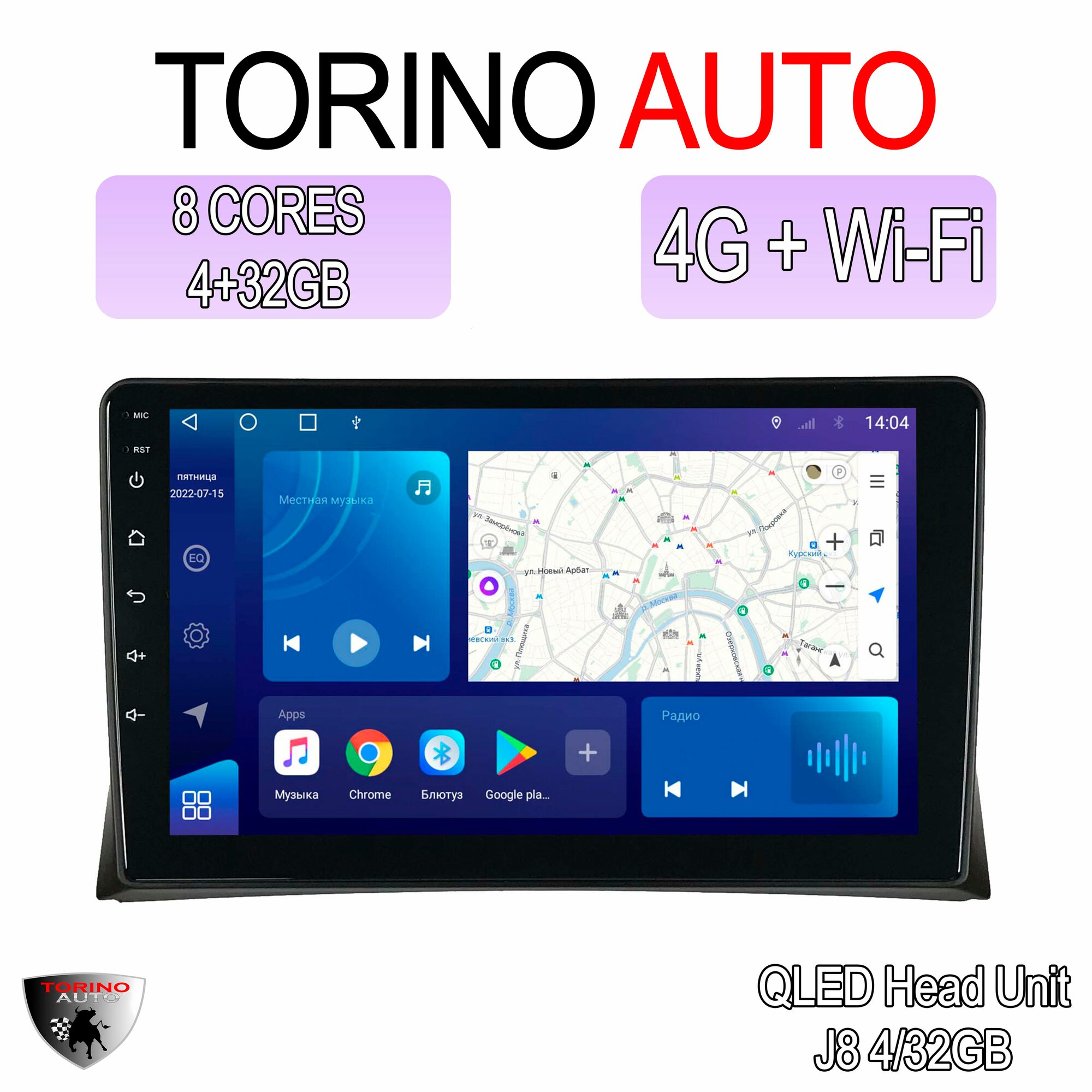 Магнитола TS10S на Volkswagen Multivan T5 2003-2015 Android 4/32GB