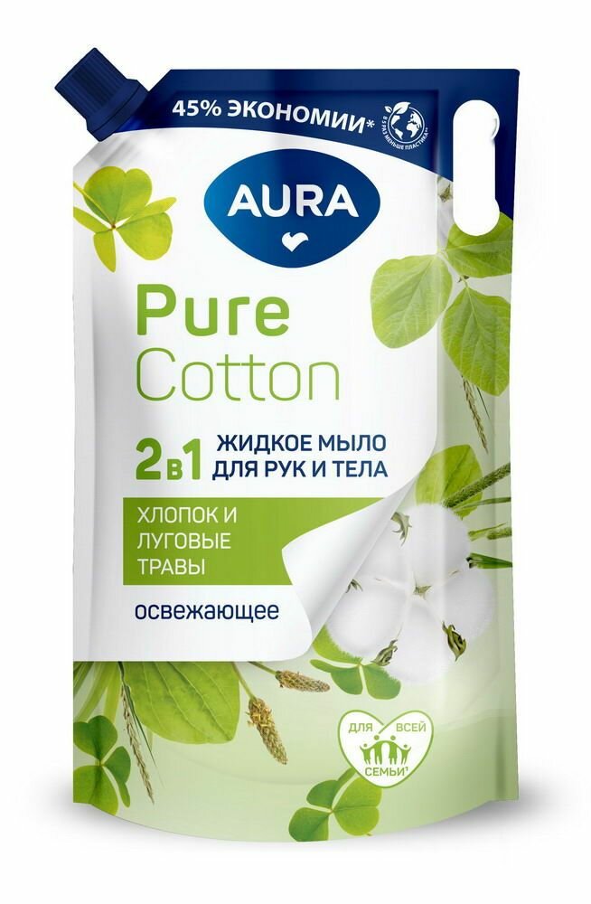 Мыло жидкое Aura Pure Cotton, 2 в 1, для рук и тела, Хлопок и луговые травы, 850 мл (4752171015371)