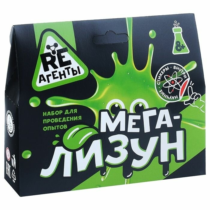 Набор для создания слайма Re-Агенты "Мега-Лизун", зеленый, с инструкцией, в коробке (EX005T)