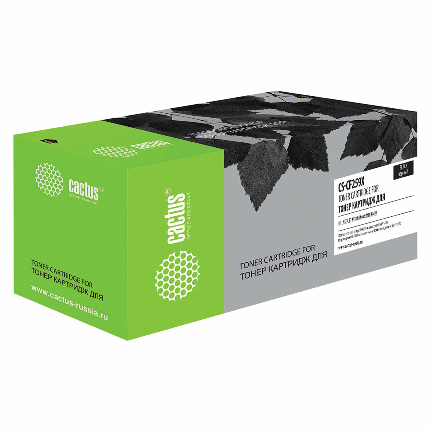 Картридж для лазерных принтеров CACTUS HP Laser Jet M304, M404, M428, M429 (CS-CF259X)