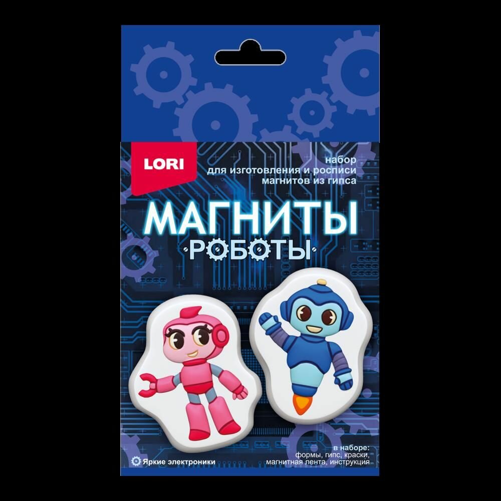 Набор для создания магнитов LORI "Яркие электроники", из гипса, от 5 лет (Пз/Г-057)