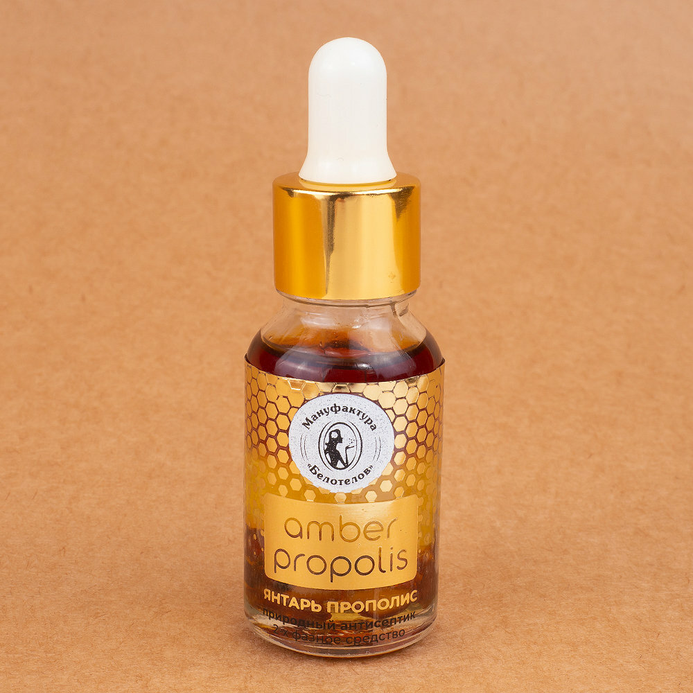 Двухфазный заживляющий антисептик с натуральным янтарем и прополисом