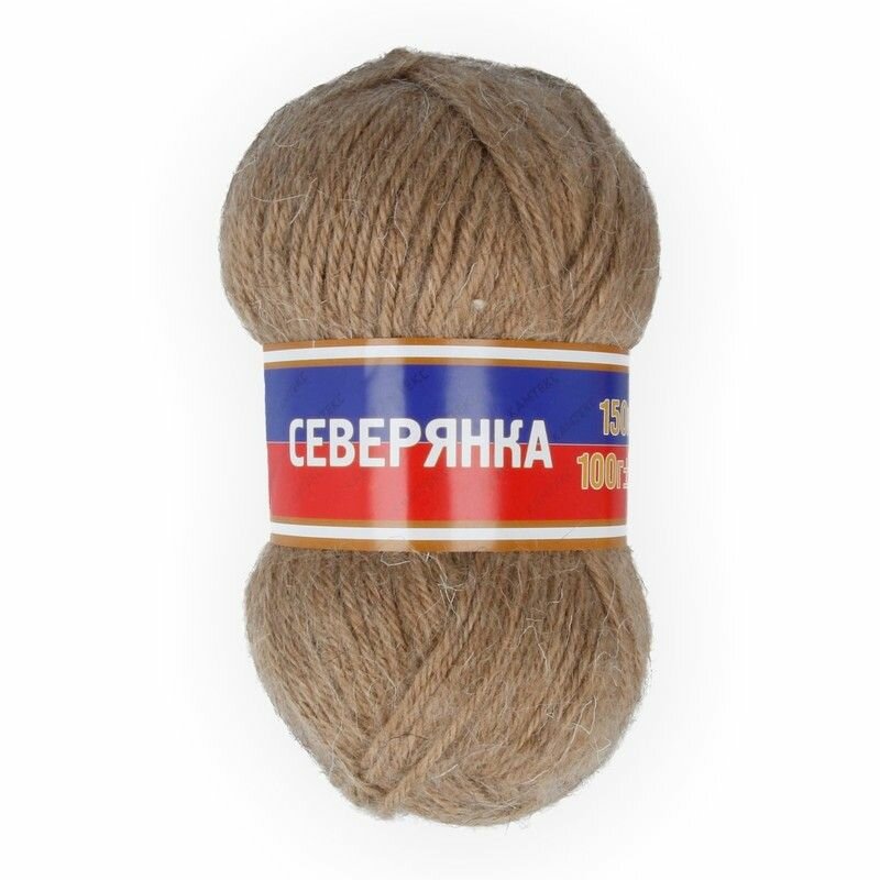 Пряжа Камтекс "Северянка", тон 005, Бежевый, 65% акрил, 30% шерсть, 5% верблюжья шерсть, 10 шт по 100 г, 150 м