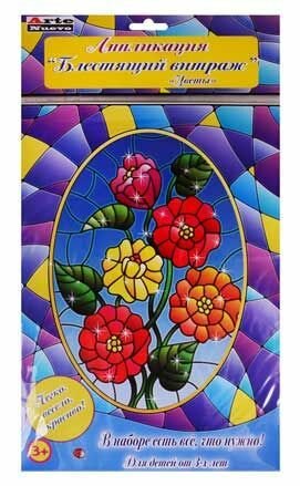 Аппликация витраж Arte Nuevo "Блестящий. Цветы", самоклеящиеся детали (DT-1040-1V)