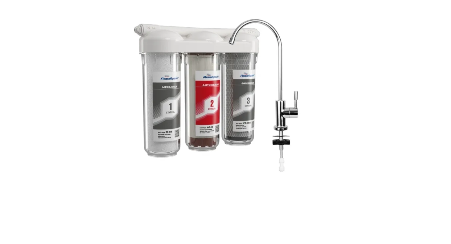 Фильтр 3 ступени с краном Антижелезо Аквабрайт 101135//3---