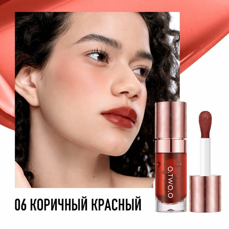 Тинт для губ и щек O.TWO.O жидкий стойкий премиум №06 Коричный красный