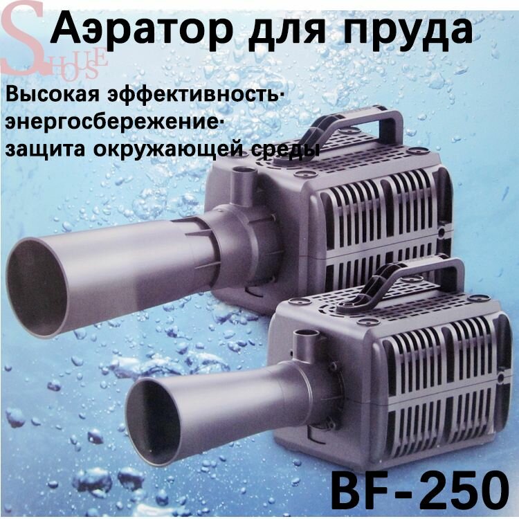 Аэратор для пруда