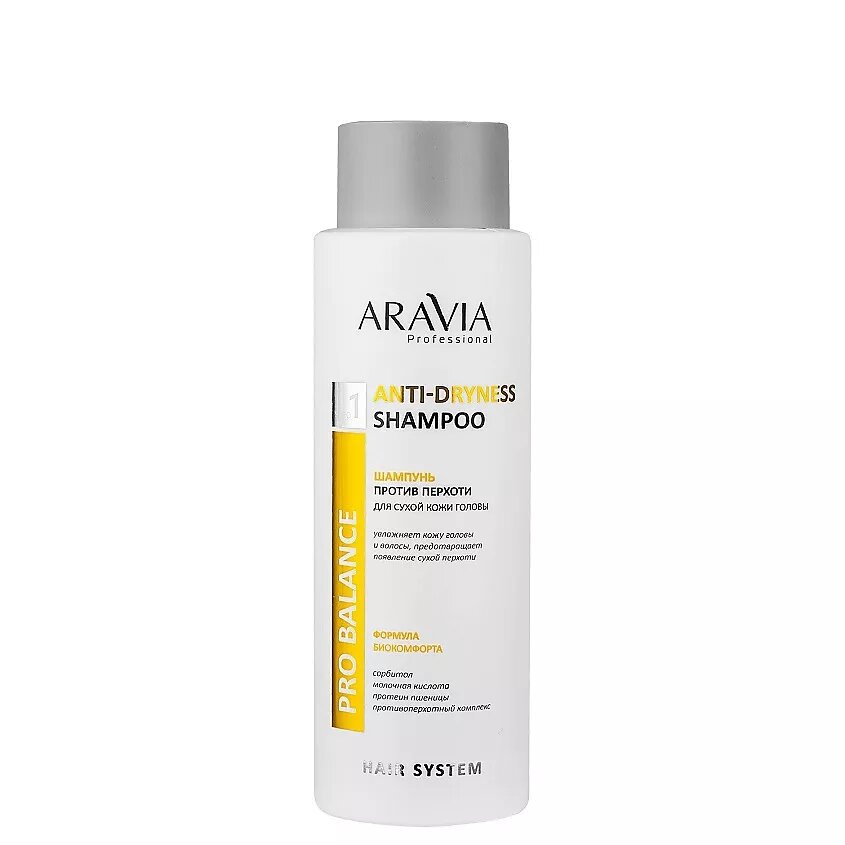 ARAVIA PROFESSIONAL Шампунь против перхоти для сухой кожи головы Pro Balance Anti-Dryness, 400 мл