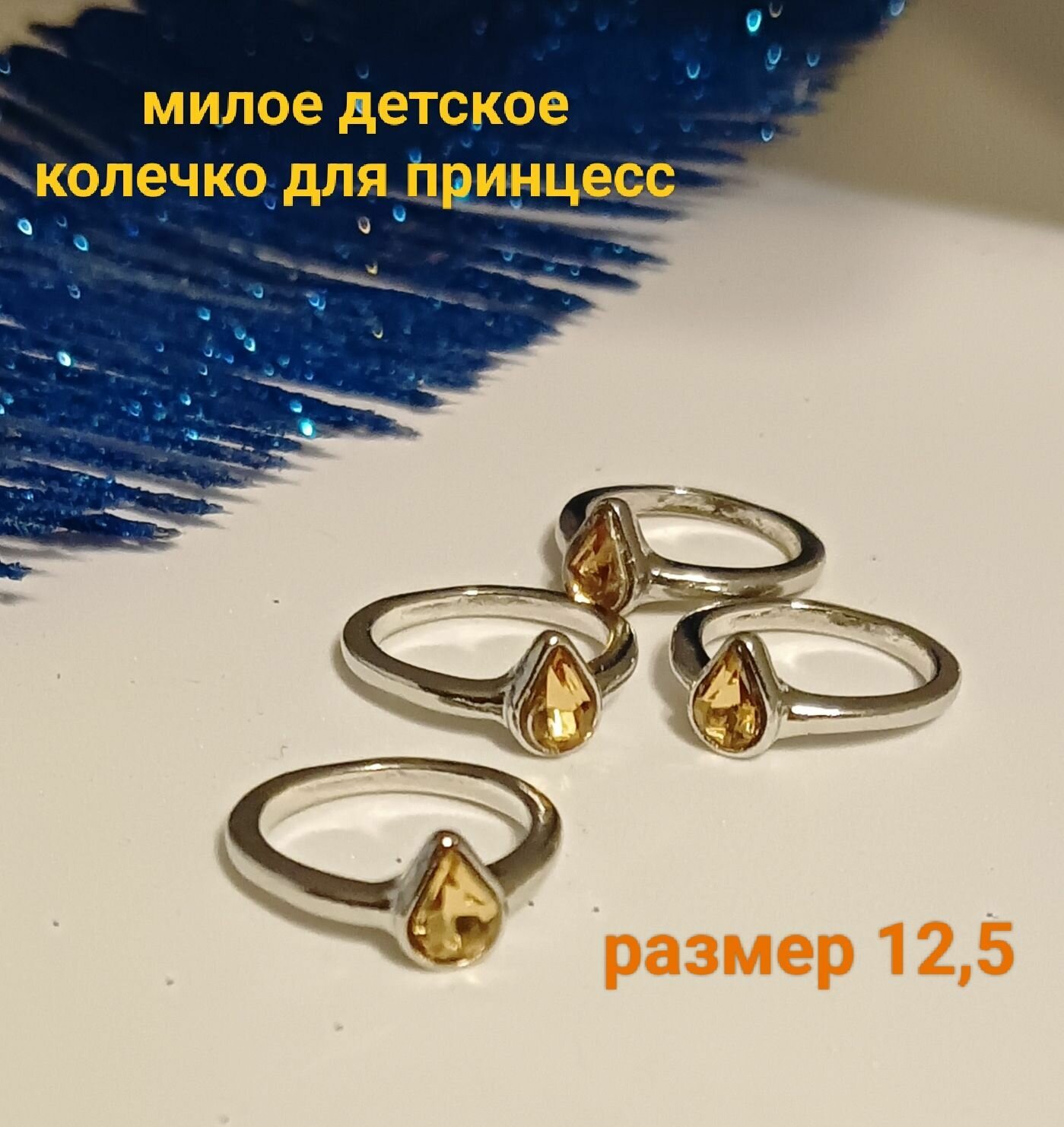 Кольцо-кулон, искусственный камень