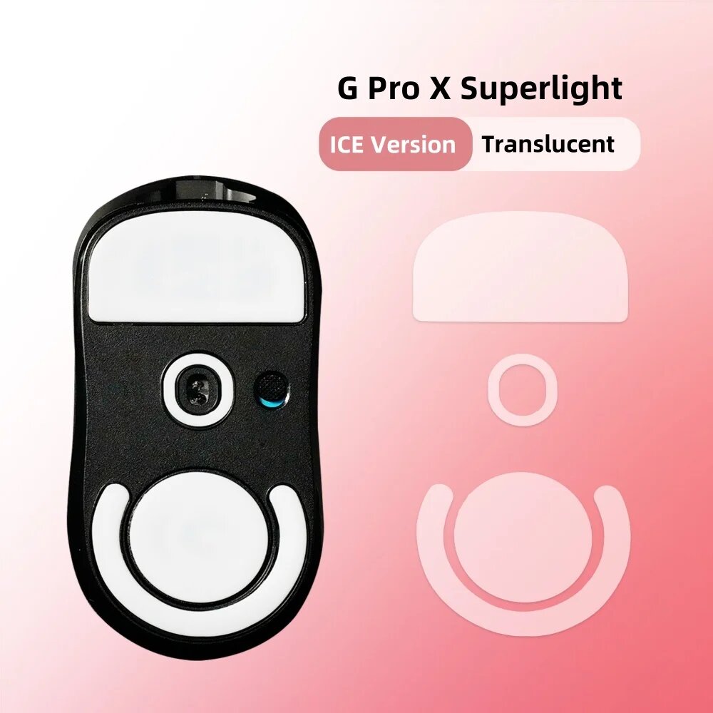 Накладки для мыши G Pro X Superlight, ICE Version, Translucent
