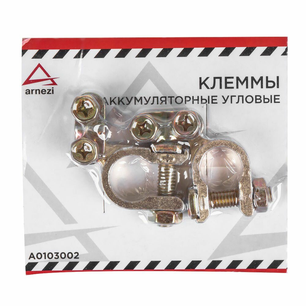 Клеммы для аккумулятора цинково-алюминиевые 2шт угловые усиленные с крепежом ARNEZI A0103002