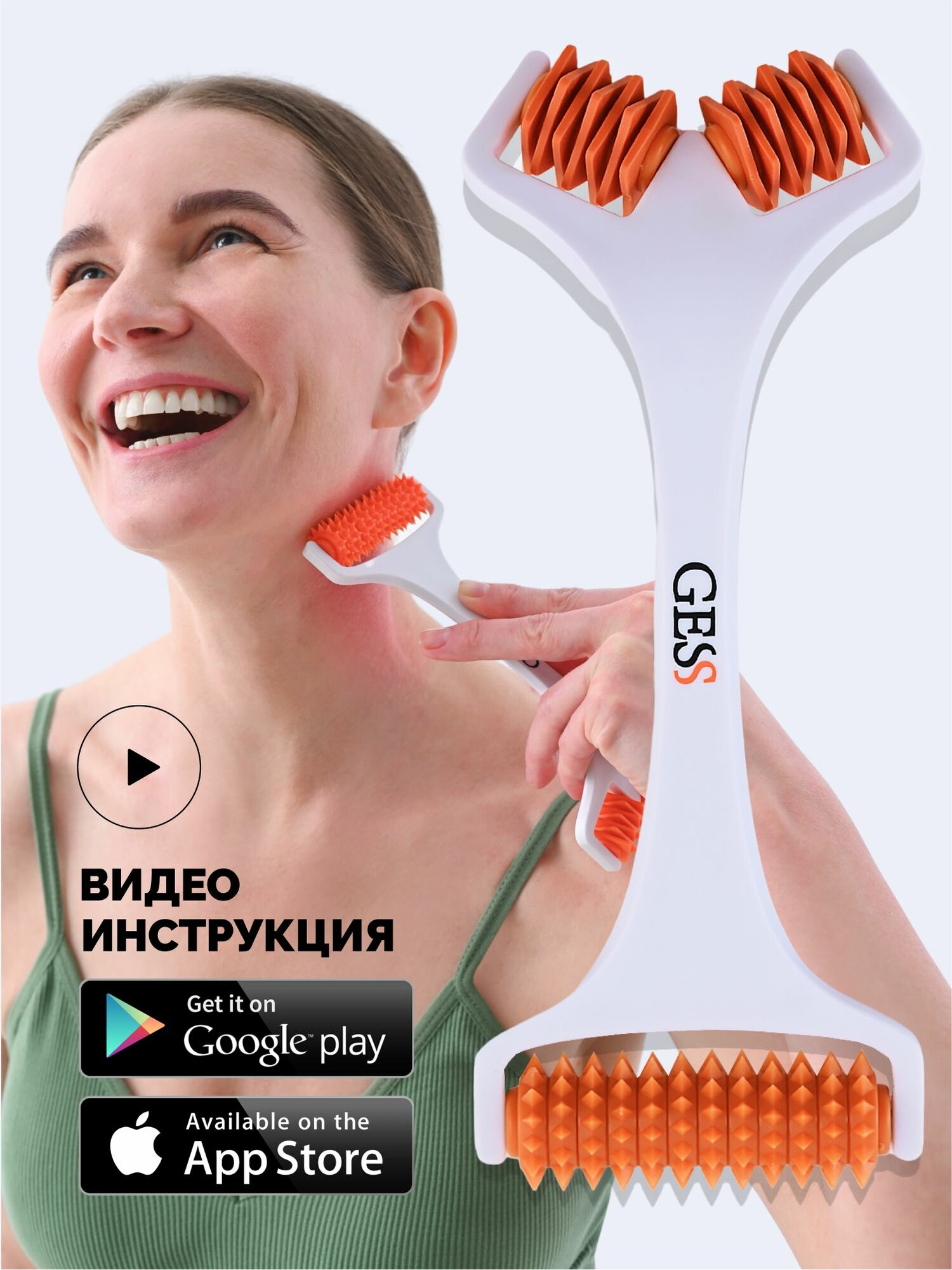 Face Lifting DUO, 2в1 Массажер для лица и тела роликовый, антицеллюлитный и лифтинг эффект антицеллюлитный лифтинг для лица для тела