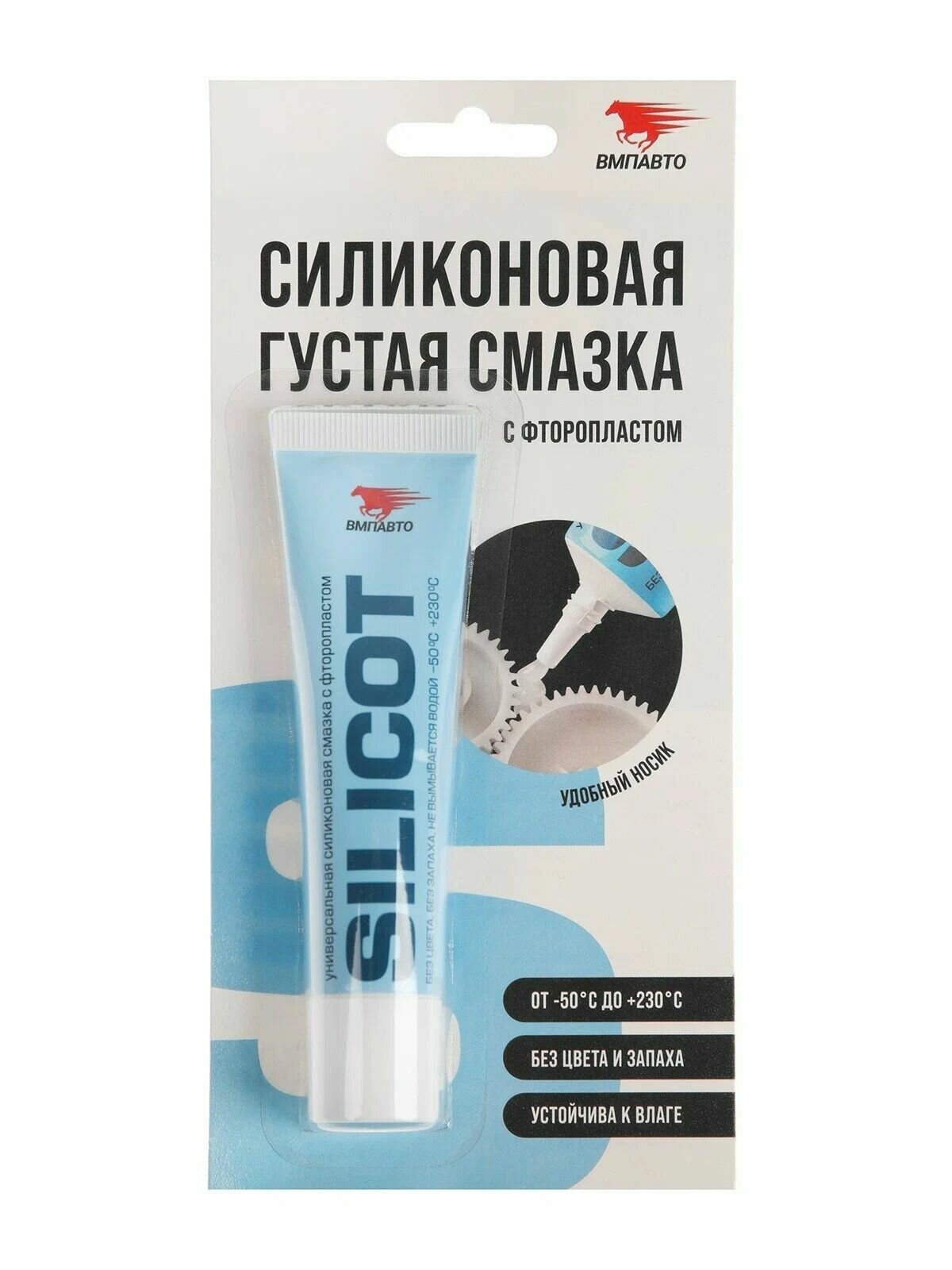 Смазка силиконовая с фторопластом Silicot ВМПАВТО 30 г