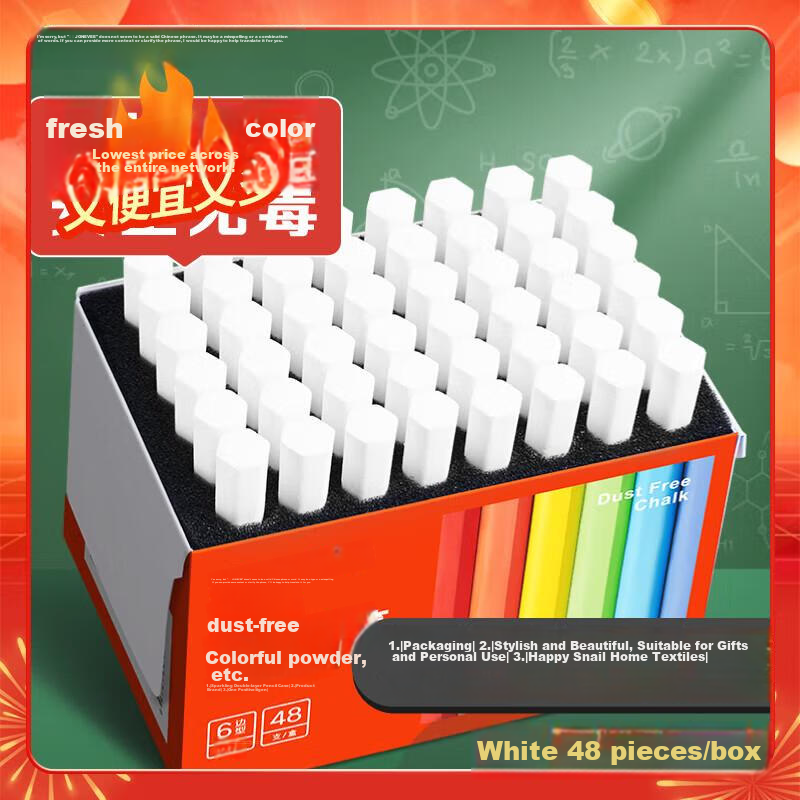 JONEVEE White Chalk, Hexagonal Colored Dustless Chalk, Non-Toxic, for Blackboard Newspaper, Drawing, Teachers, Children, 48 Pieces/box, ZWCK-648W
