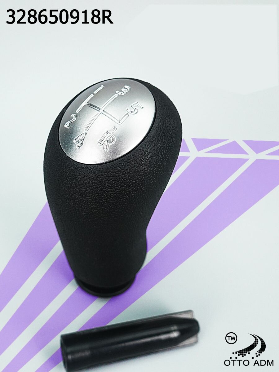 Ручка КПП (кулисы) для Renault Sandero 1 (2009-2013) матовая