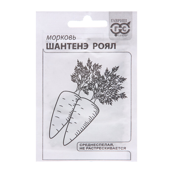 Семена Морковь «Шантенэ Роял», белый пакет, 2 г