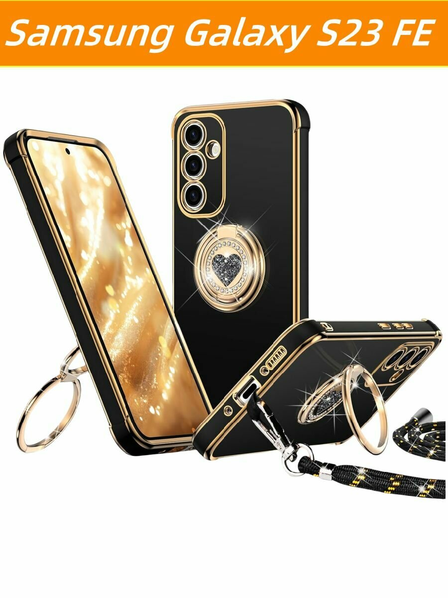 Силиконовый чехол на Samsung Galaxy S23 FE (Самсунг Галакси С23 ФЕ) с кронштейном и шейный ремешок(черный)