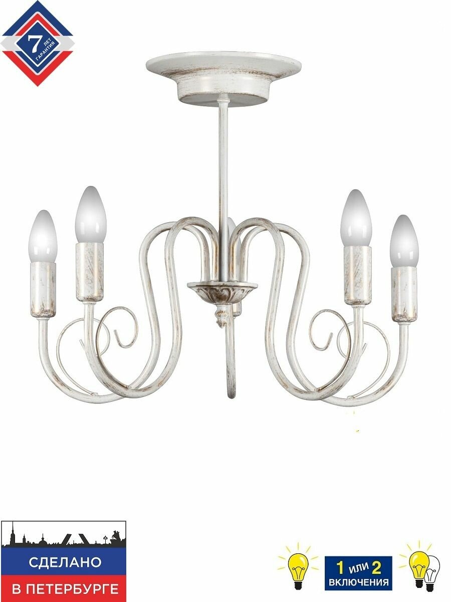 Люстра потолочная классика 5 ламп Петрасвет Россия S0002-5