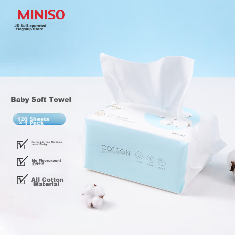 MINISO All-Cotton Series Facial Cleansing Wipes, Disposable Soft Cotton Wipes, 120 Sheets Per Pack (Suitable for Babies)