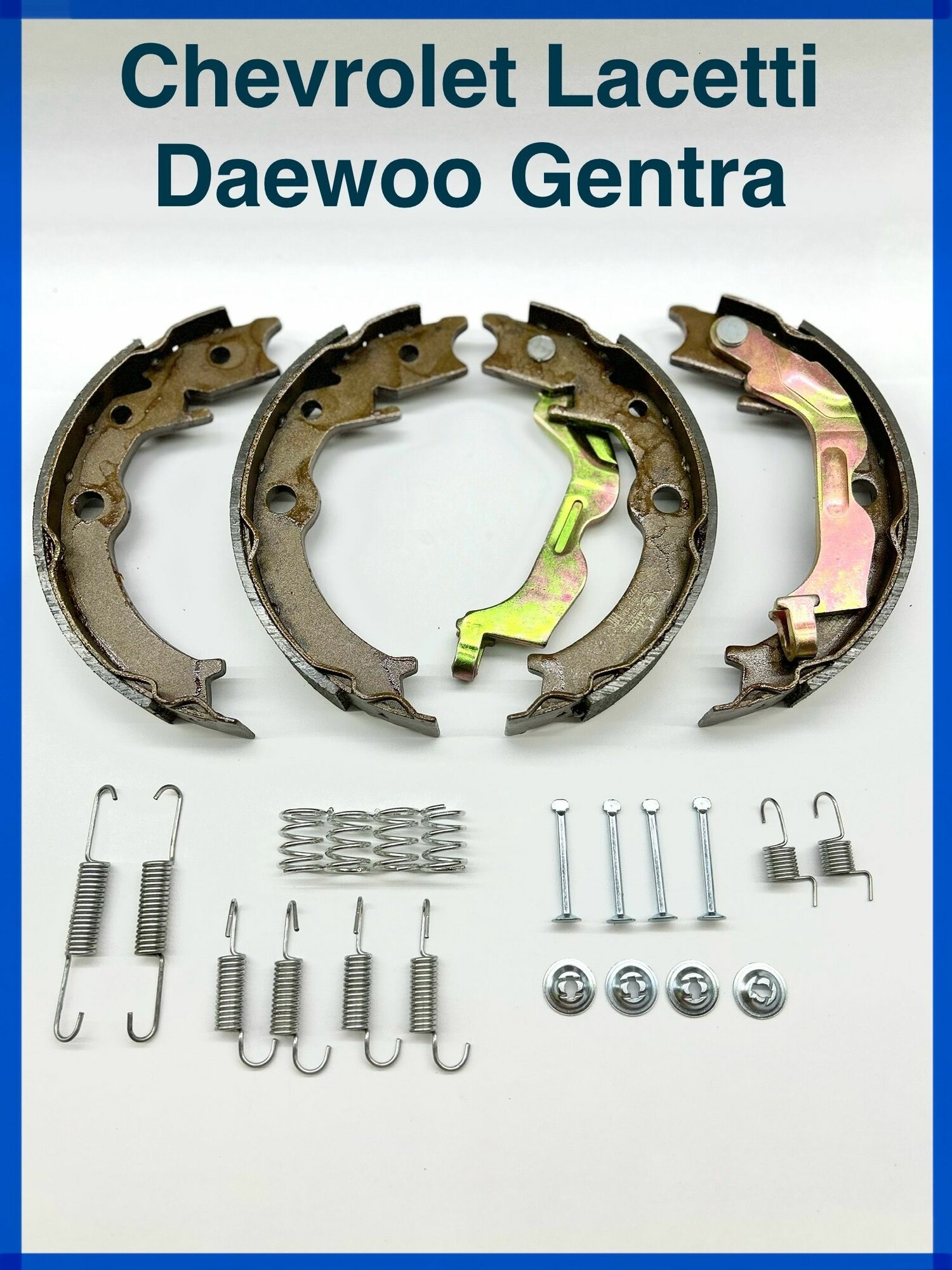 Колодки ручного тормоза (ручника) + ремкомплект на CHEVROLET LACETTI Лачетти, Daewoo Gentra (Джентра) комплект.
