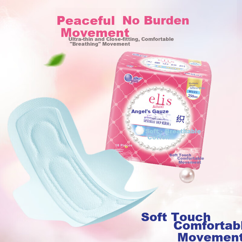 Elis King Angel Yarn Daily Sanitary Napkin 250mm 90 Pieces Ultra-thin Cotton Soft Fit Leak-proof Menstrual Napkin