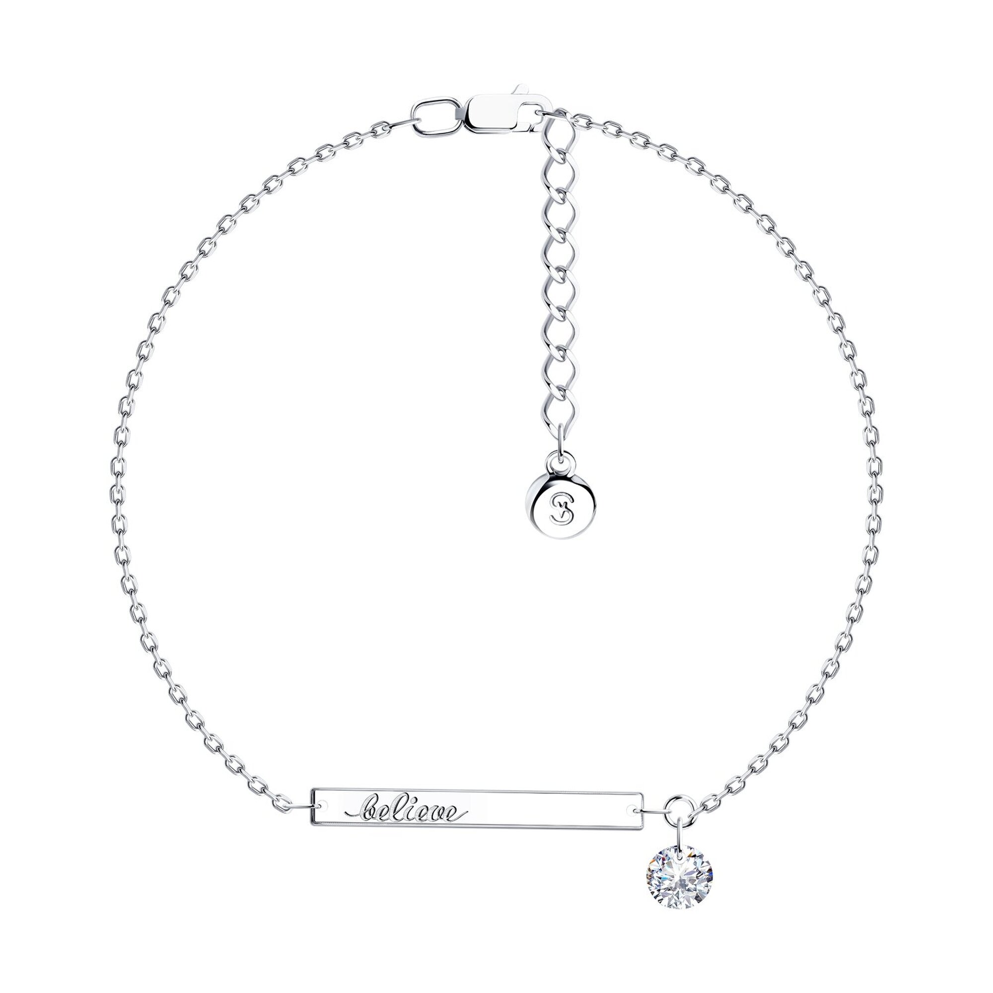 Браслет, серебро, 925 проба, родирование, фианит