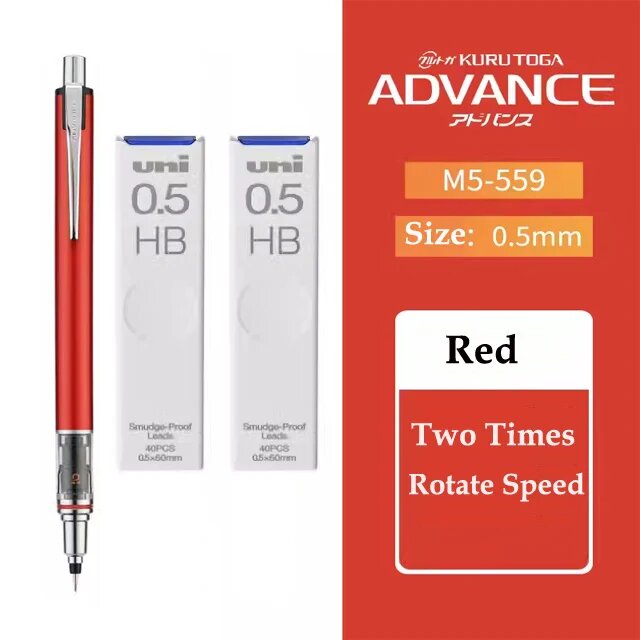 Механический карандаш Uni Kuru Toga Advance 0.3/0.5/0.7 мм Красный, 0.5mm Red Set