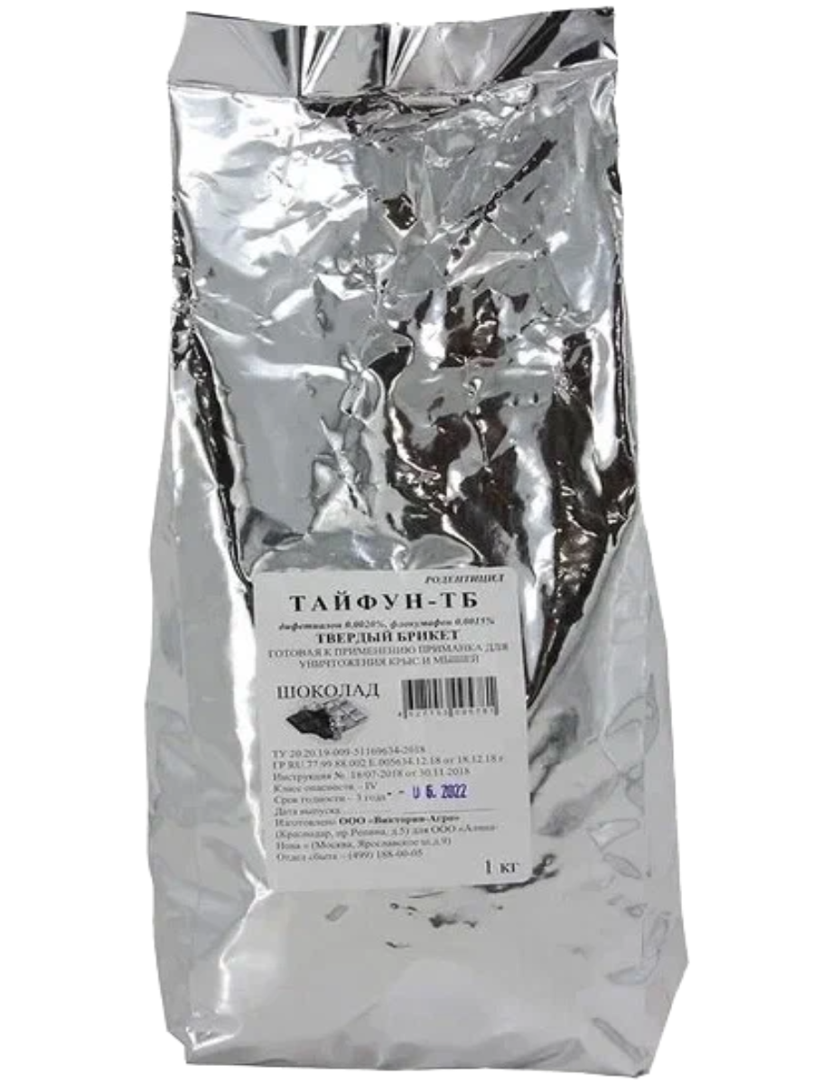Отрава для мышей и крыс Тайфун твердые брикеты вкус шоколад 1 кг