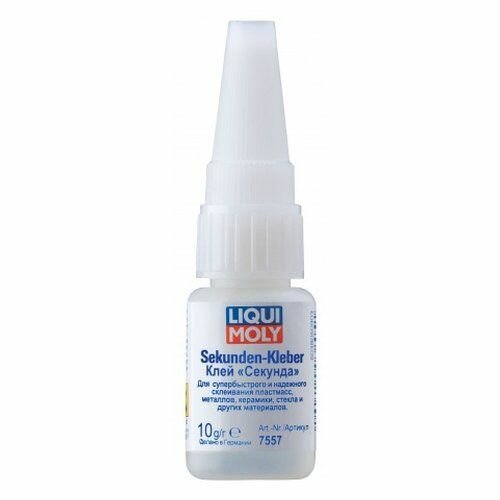 Клей секунда Liqui Moly 7557