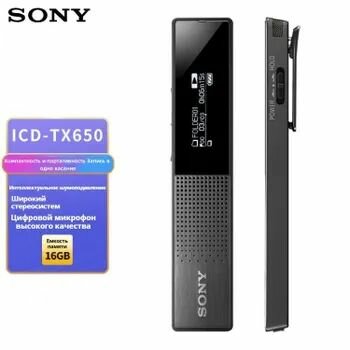 Sony MP3-плеер ICD-PX650 16 ГБ, черный