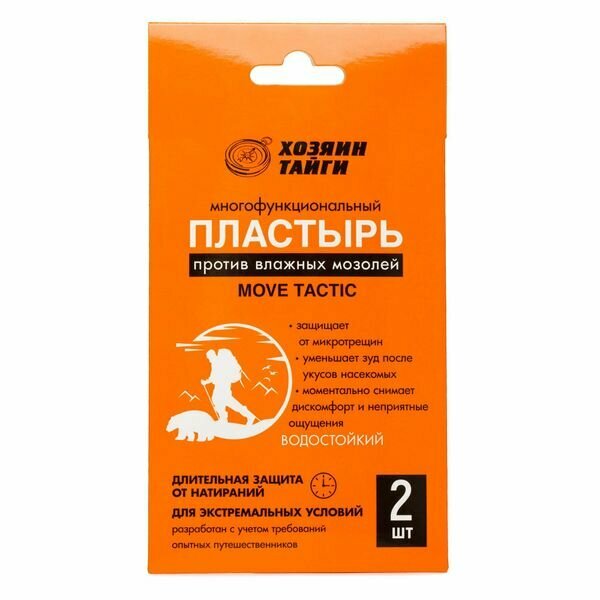 Пластырь многофункциональный Move Tactic Хозяин Тайги 2шт