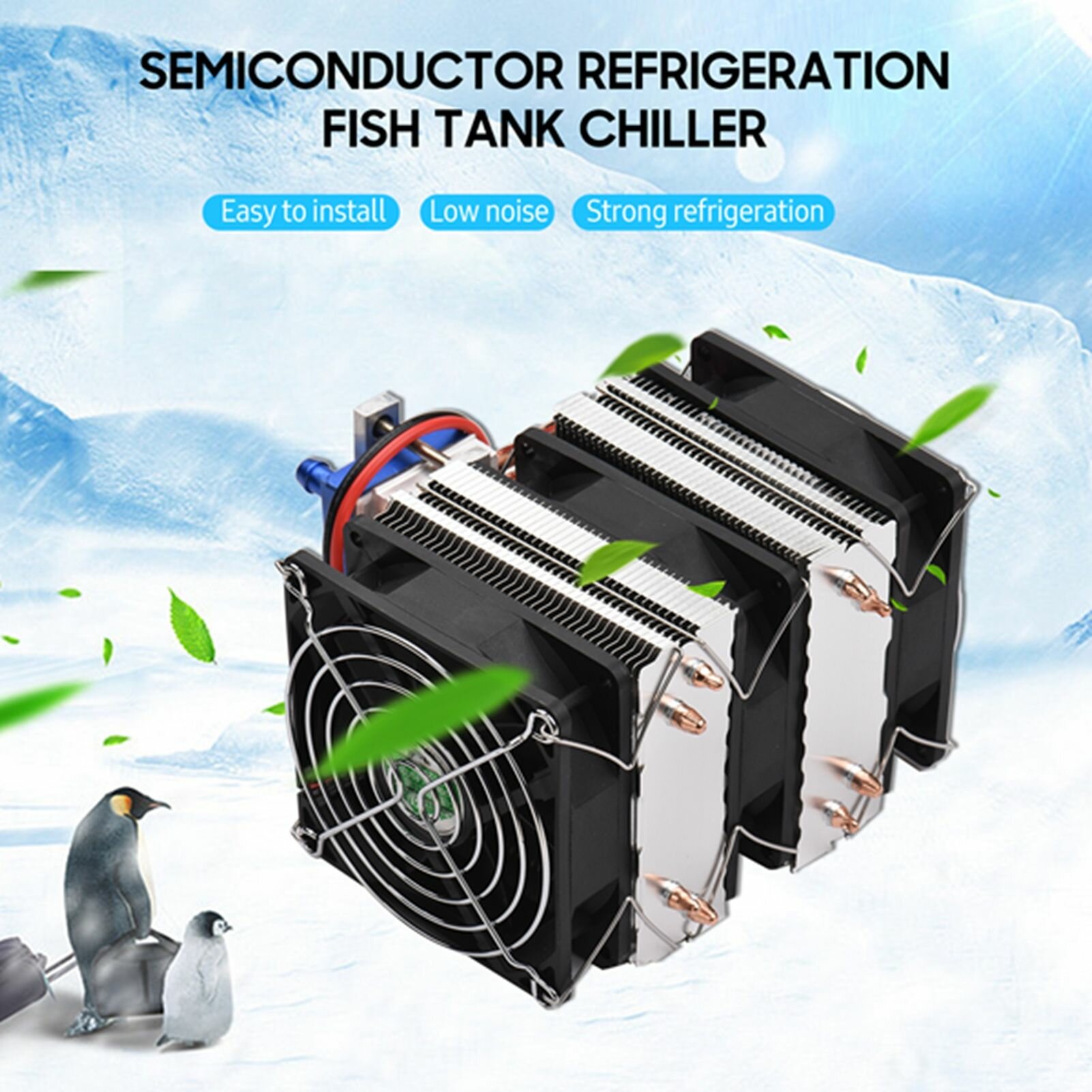 Охладитель аквариума 120W до 30л 12V 4 медных трубки компактный чиллер для аквариумной воды