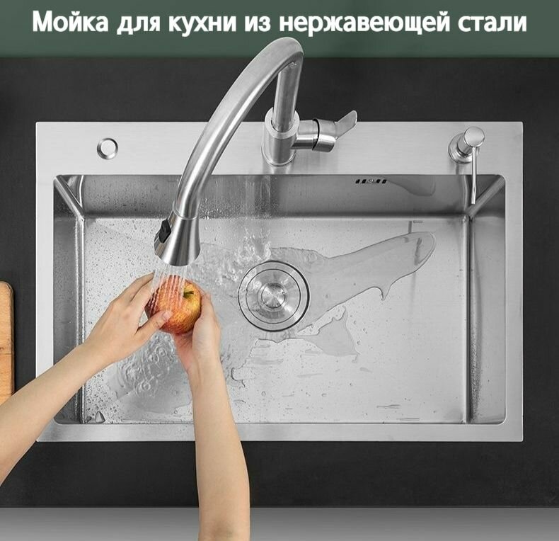 Мойка — фото 1