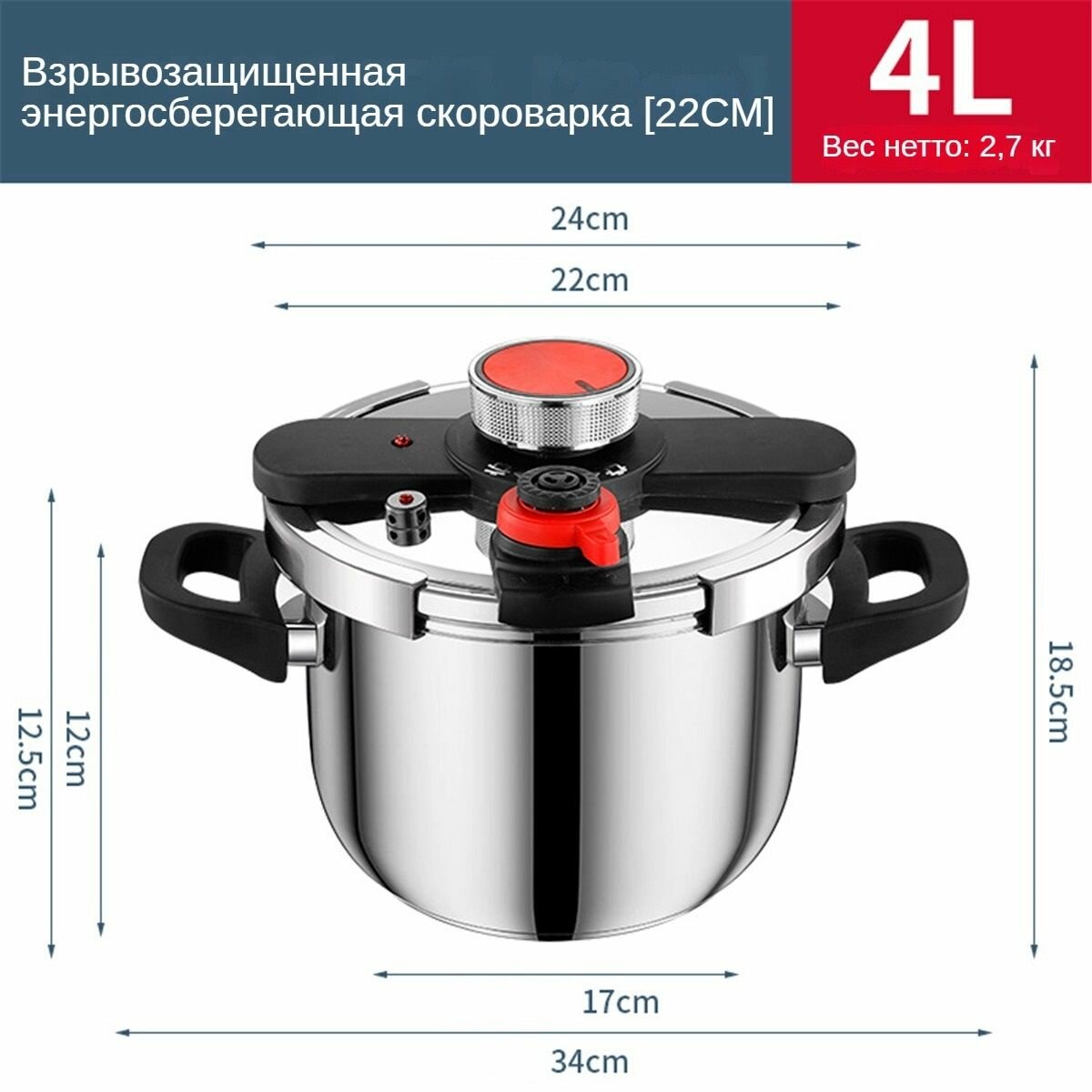 Скороварка