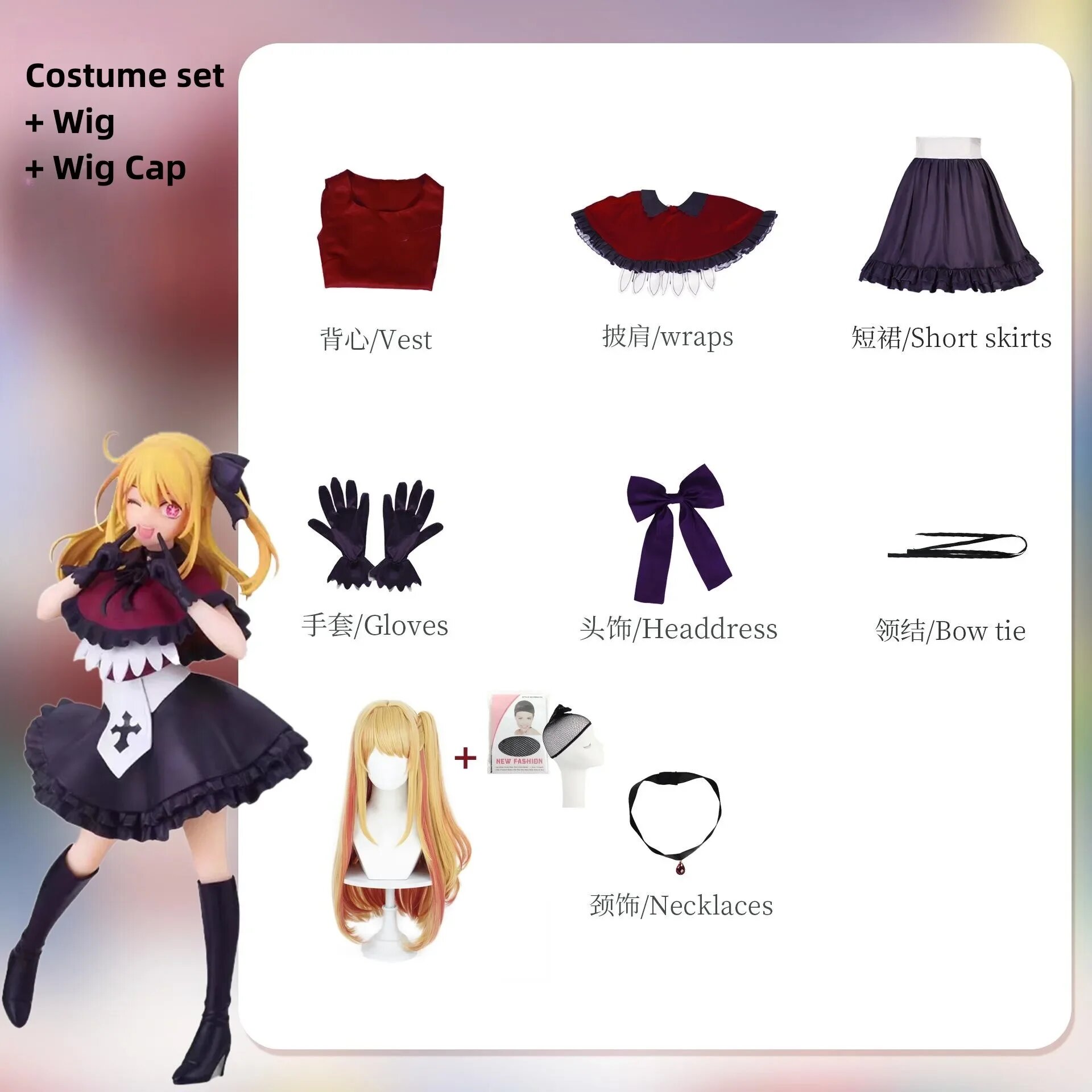 Косплей костюм Ruby Hoshino из аниме Oshi No Ko XL, Ruby Costume Wig