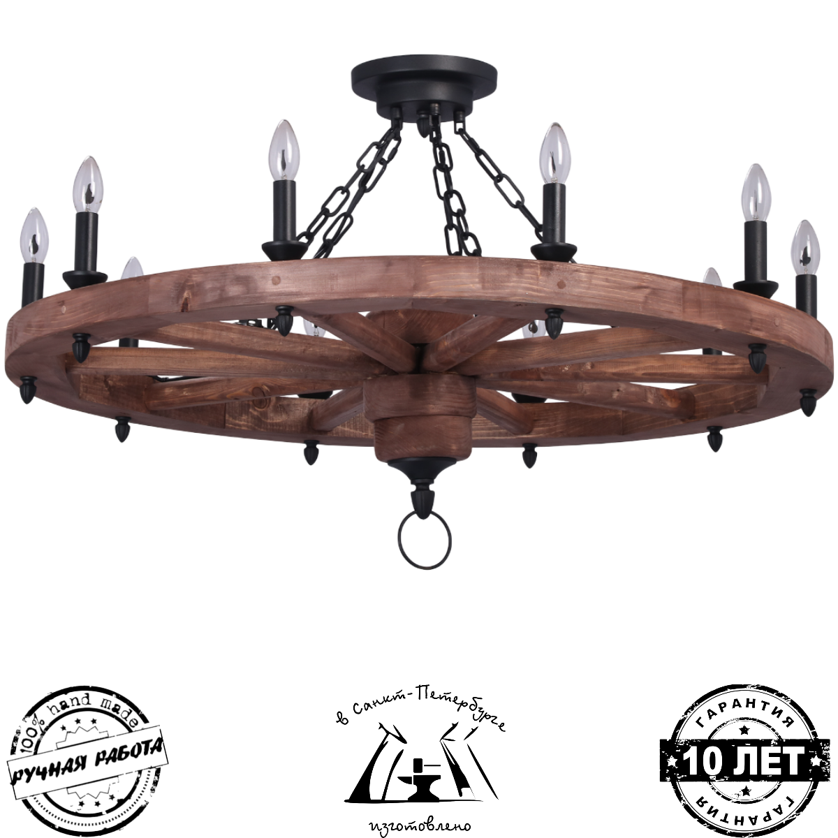 Люстра, люстра потолочная, люстра потолочная в гостиную RS183/10 10xЕ27 макс. 60Вт. "Гвиневра" Д80xH60см Колесо