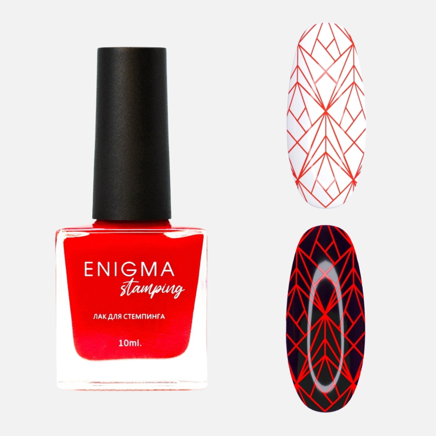 Лак для стемпинга ENIGMANIC №05 красный 10 мл