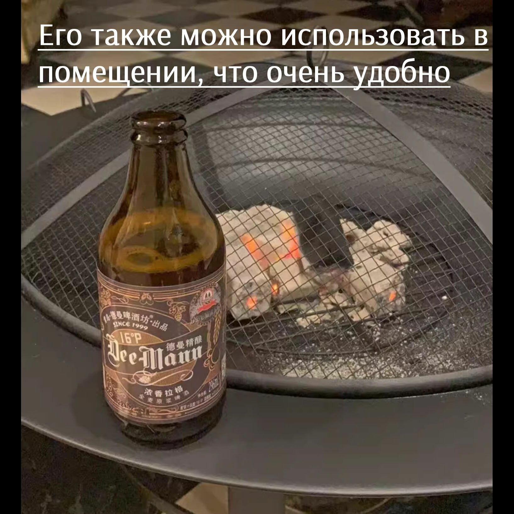 Костровая чаша — фото 1