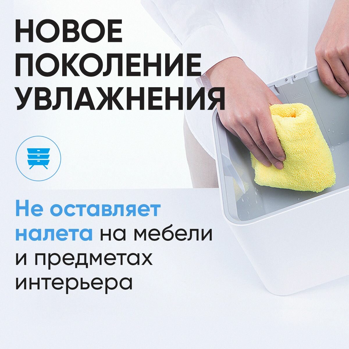 Увлажнитель воздуха — фото 1