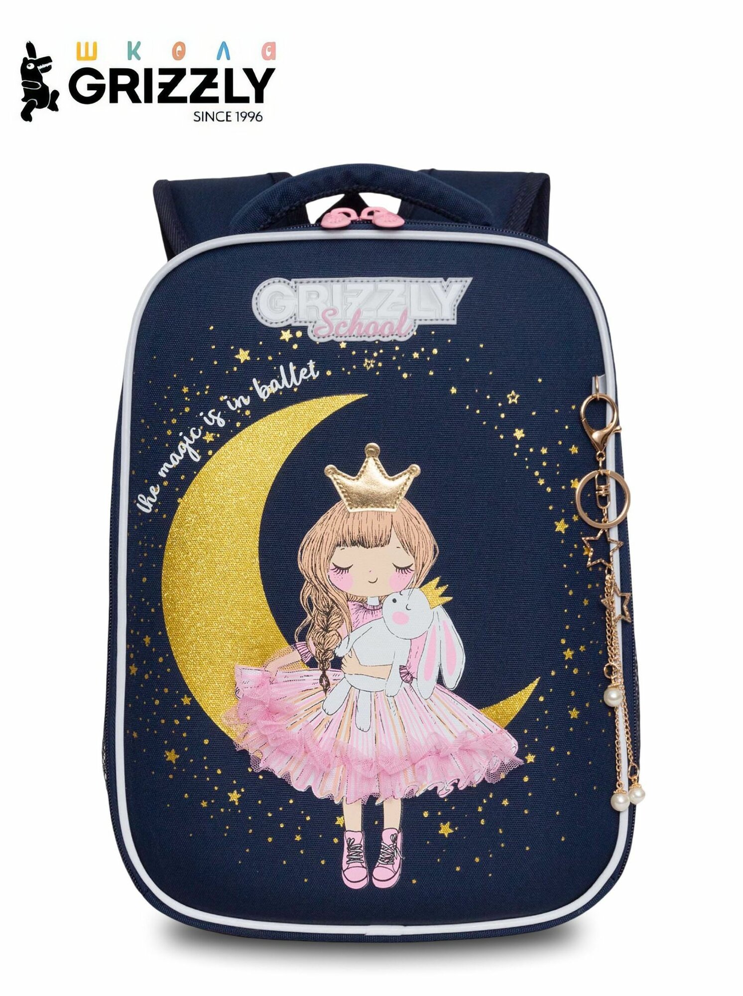 Рюкзак школьный