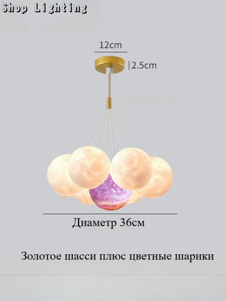 Люстра — фото 1