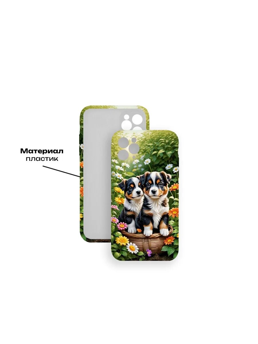 Чехол Собака на iPhone 13 Pro — фото 1
