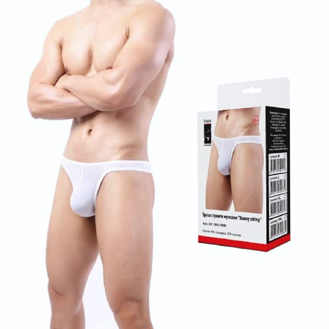 Стринги мужские белые Danny string, комфортный полиамид, размер XXL