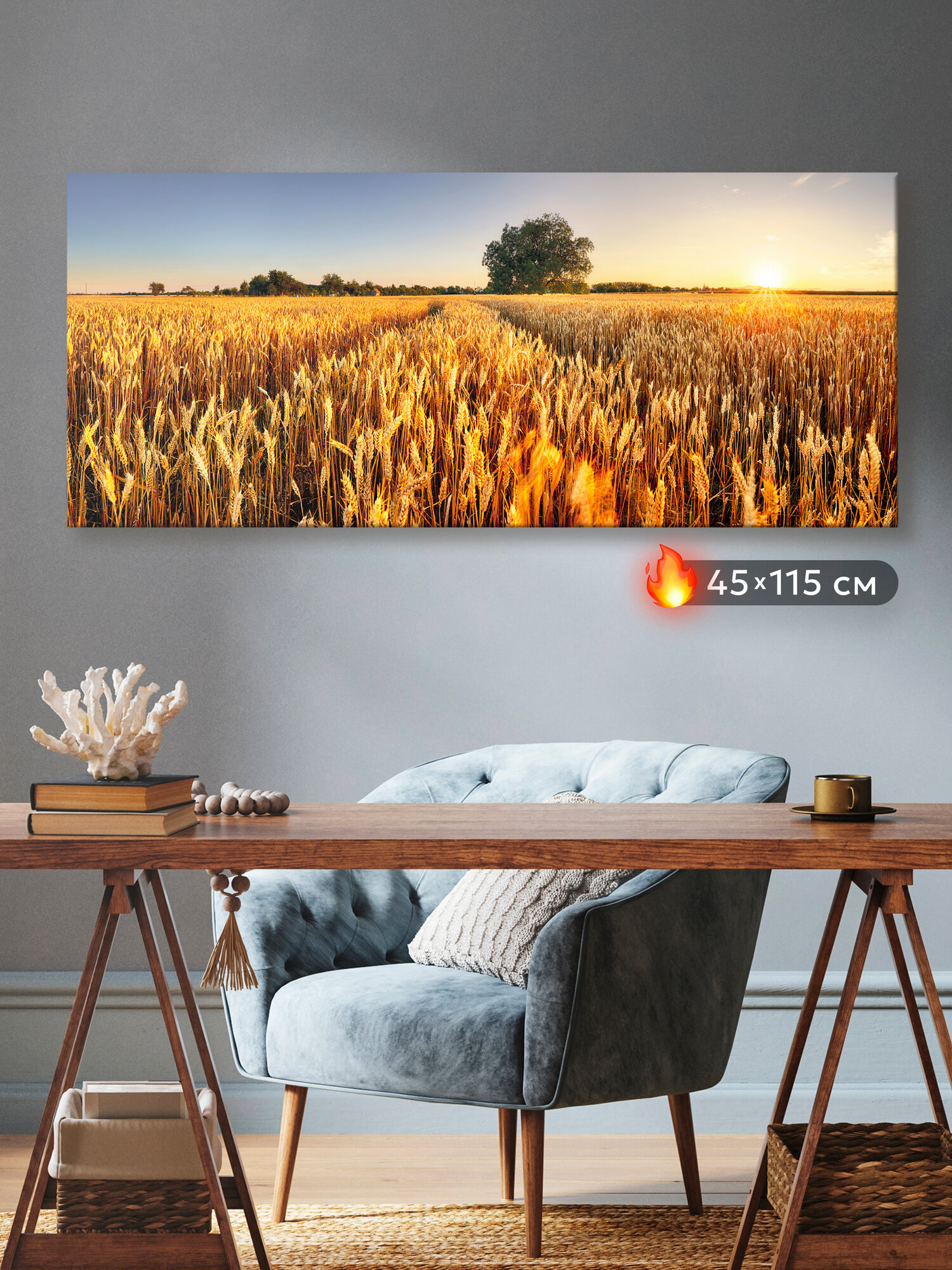 Картина Postermarket "Пшеничное поле" холст, на подрамнике. 45x115см