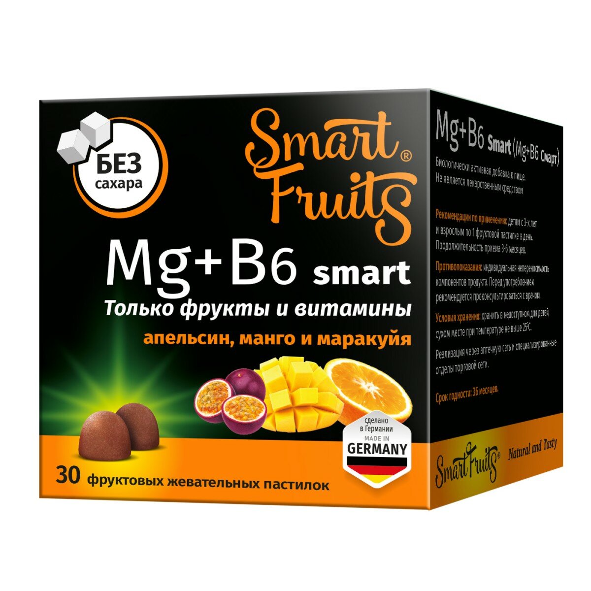Смарт Фрутс Mg+B6 Smart пастилки жевательные, 30 шт.