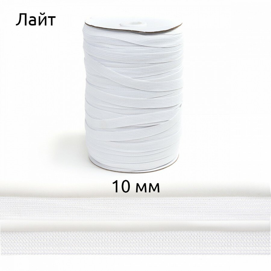 Резинка TBY вязаная Лайт 10мм белый 3,5г боб.200м