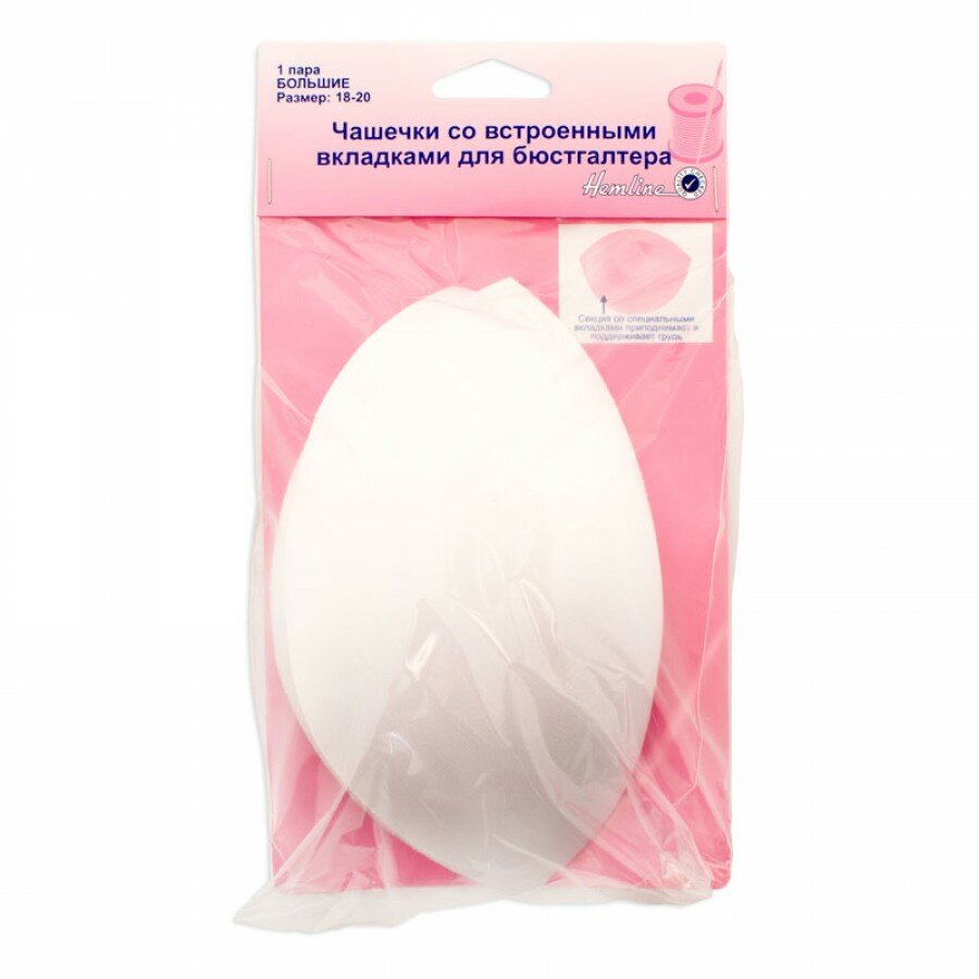 Чашечки корсетные с эффектом push-up чашка D белый HEMLINE 963. L/WHITE