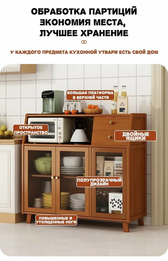 Буфет 93х31х63 см — фото 1