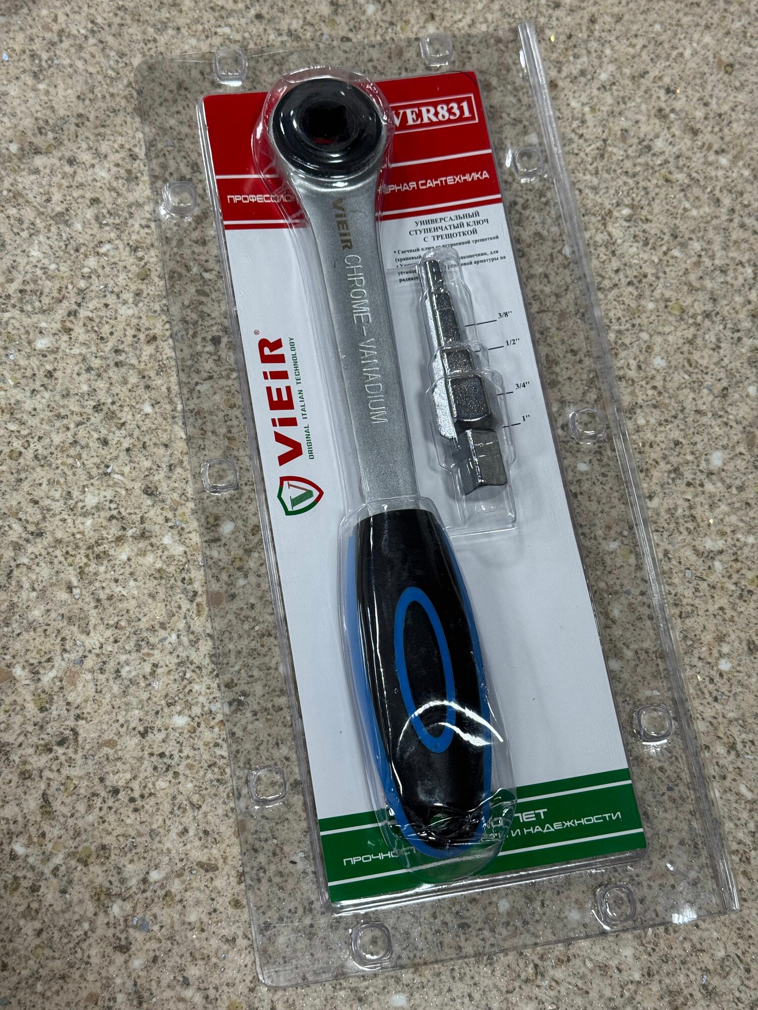 Ключ универсальный ступенчатый с трещоткой Vieir