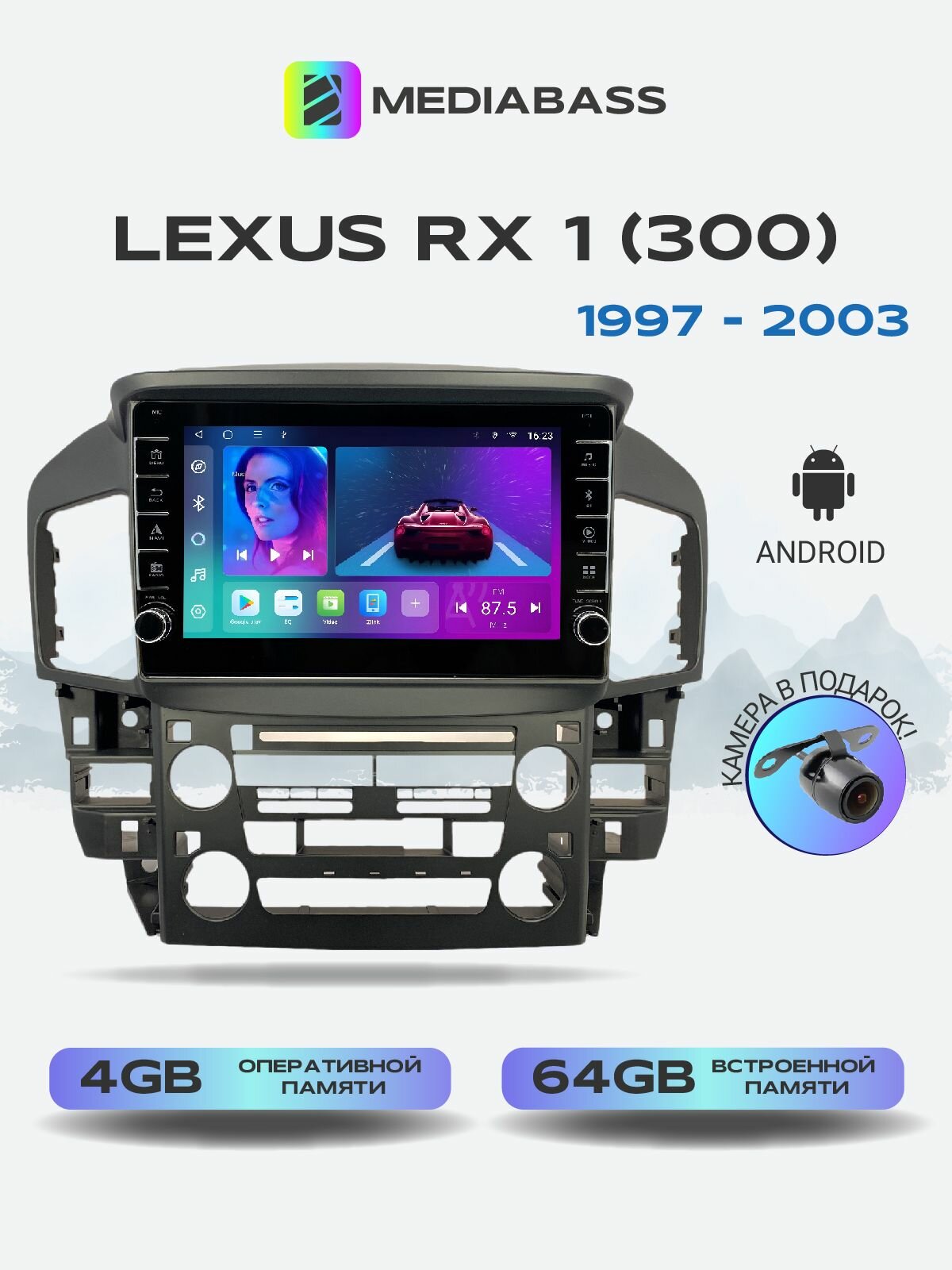 Магнитола для Lexus RX300 1997-2003. Андроид магнитола, 4/32ГБ. Лексус рх 300